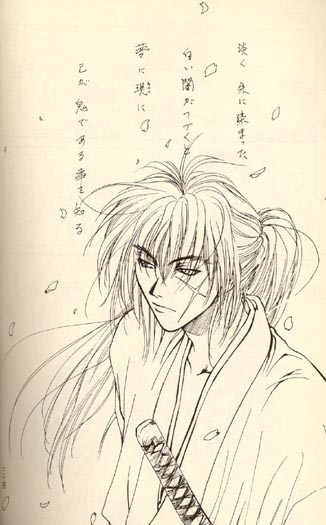 Shounen Ai and Yaoi page 2
