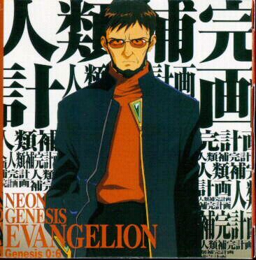 Nerv Central
